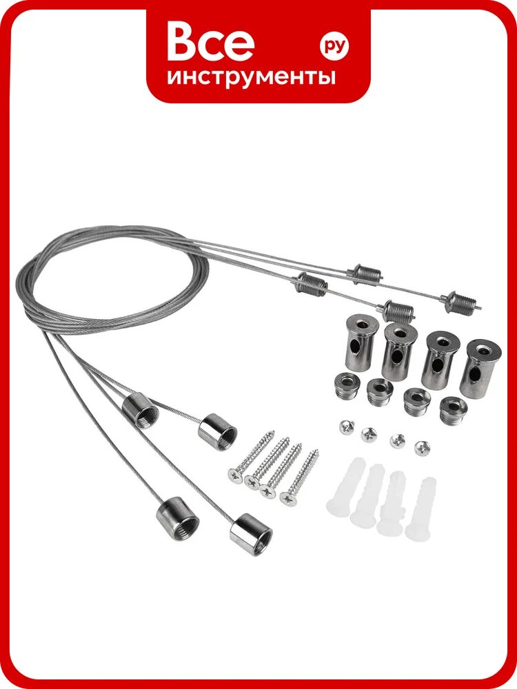 Подвес Jazzway A05 для PPL-6060 4х1.0м (комплект) (новый) 5037434