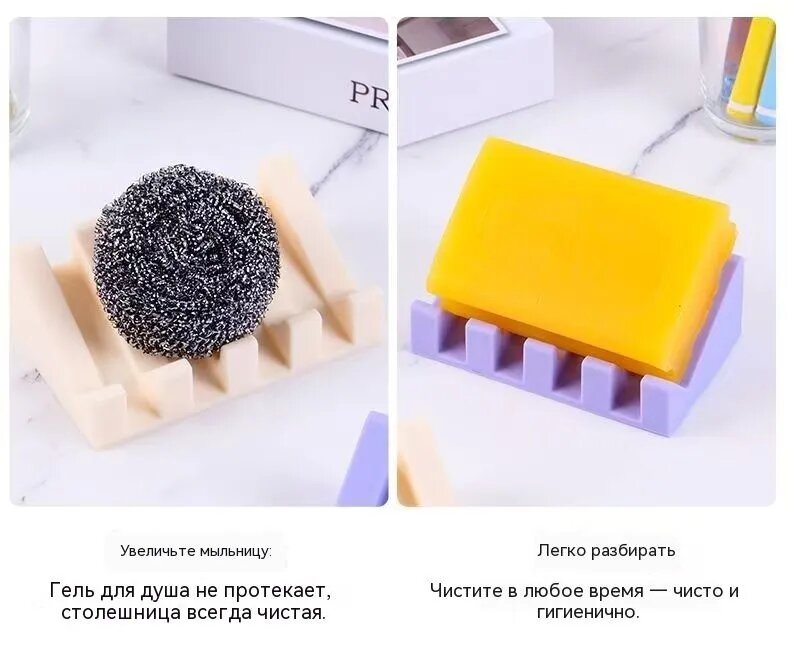 Мыльница — фото 1