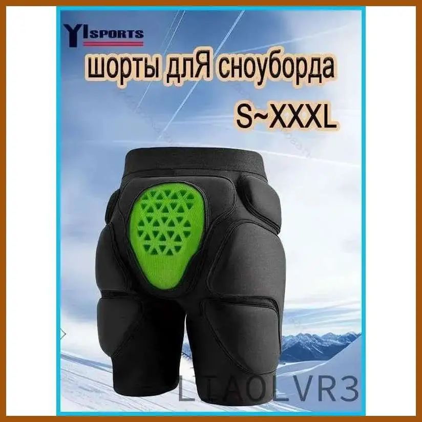 Защитные шорты для горных лыж и сноубордаZYZ46228_ob_nLRcc-5f21dd5e9992