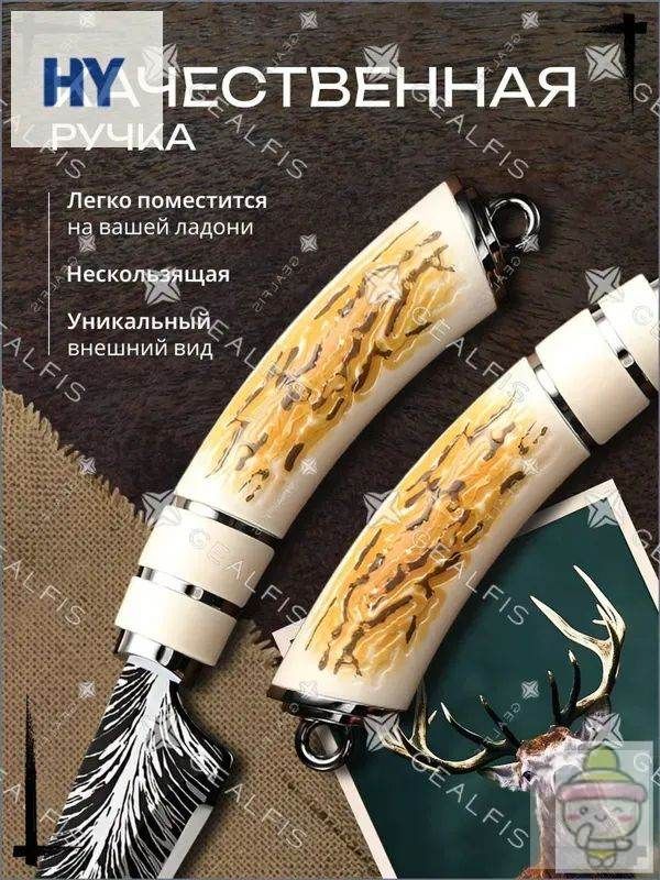 Дамасский нож ручной ковки для охоты, рыбалки и походов