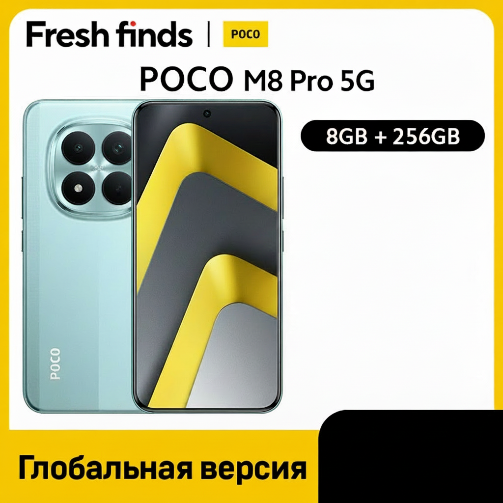 Смартфон Poco M8 Pro, 8/256ГБ, global