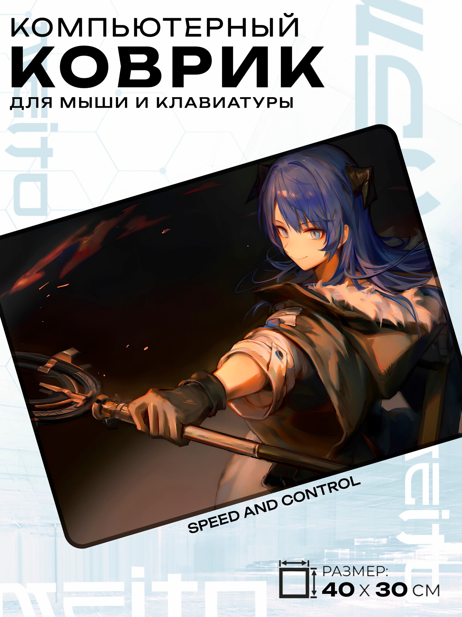 Игровой коврик для мыши жаккард 40x30 см Arknights Аркнайтс Mostima Мостима