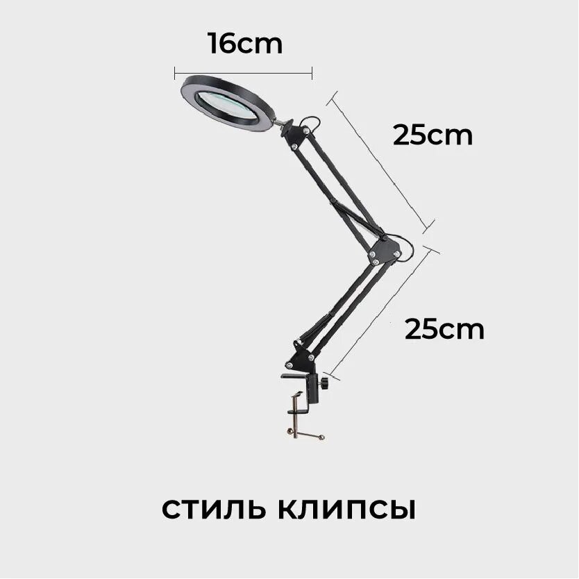 Лупа 30-кратная