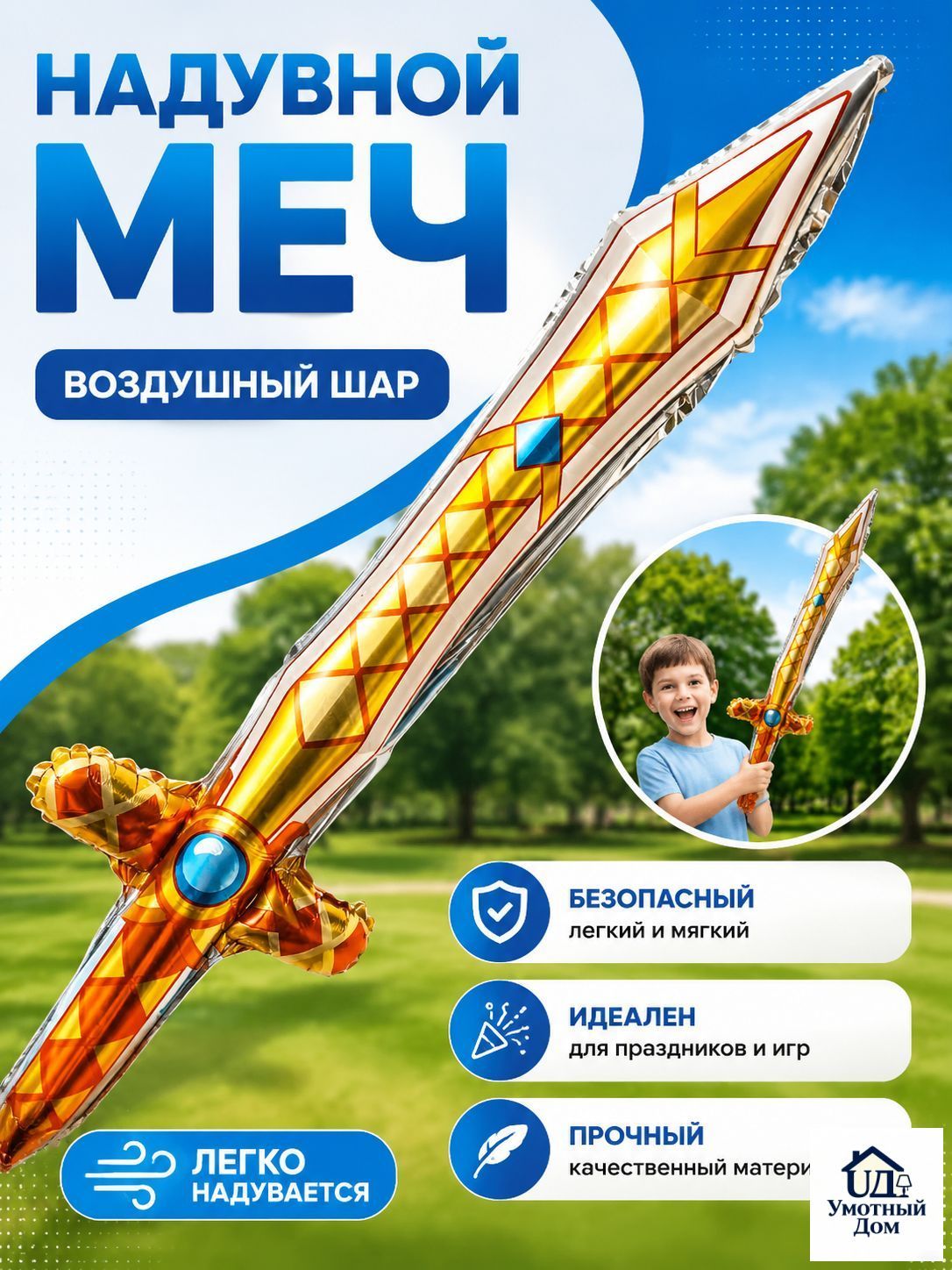 Надувной молоток Случайный дизайн, 1 шт