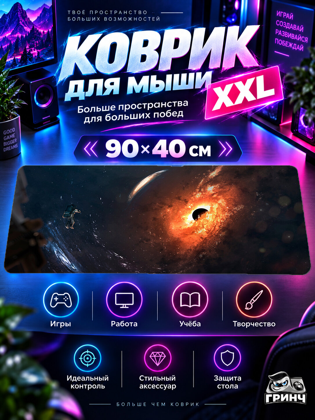 Игровой коврик для мыши 90×40 см — Attack on Titan / Атака титанов — Levi Ackerman