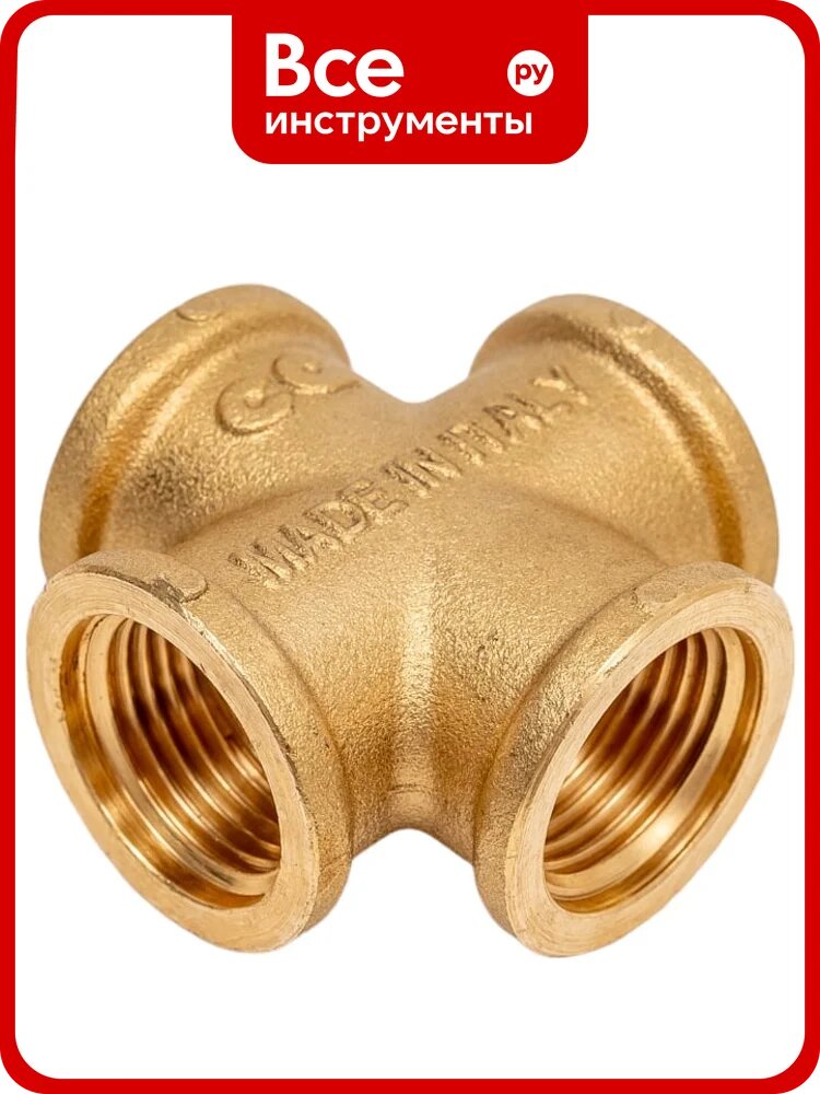 Крестовина Uni-Fitt В 1/2" 619G2222