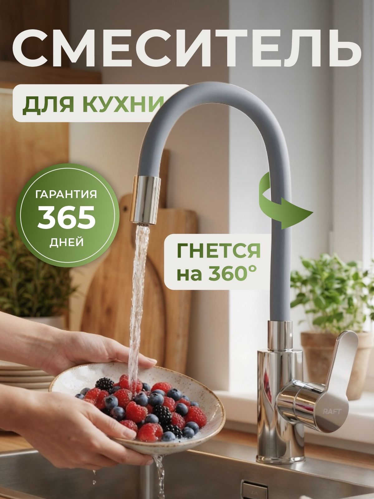 Смеситель для кухни гибкий серый однорежимный