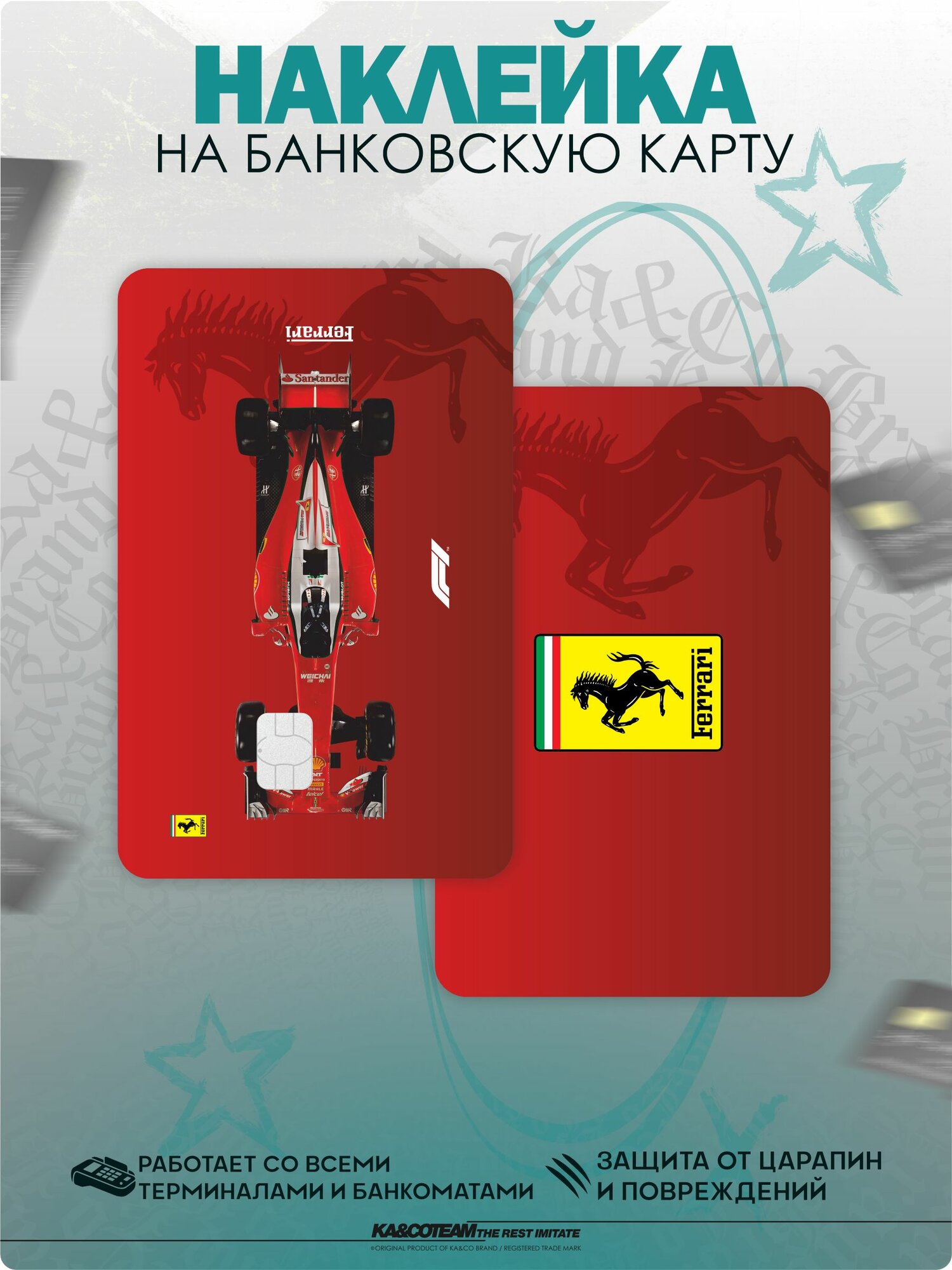 Наклейка на карту Ferrari Formula 1