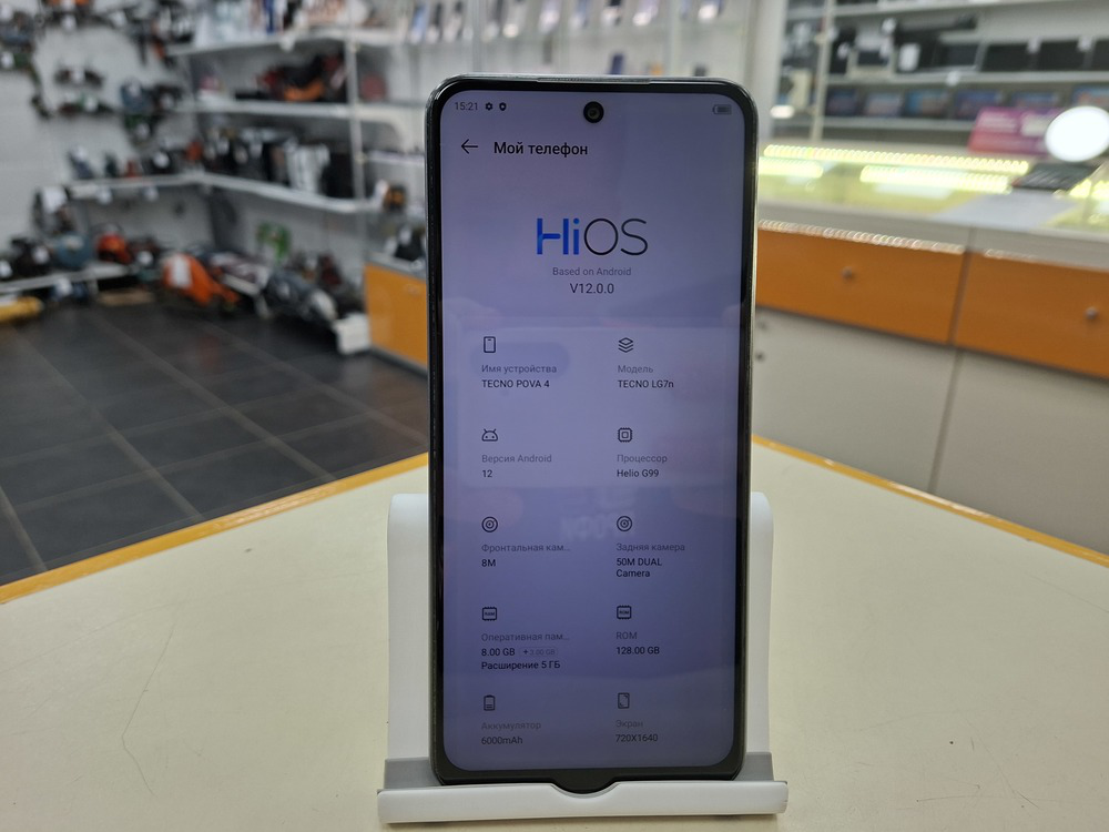 Смартфон Tecno Pova 4 8/128