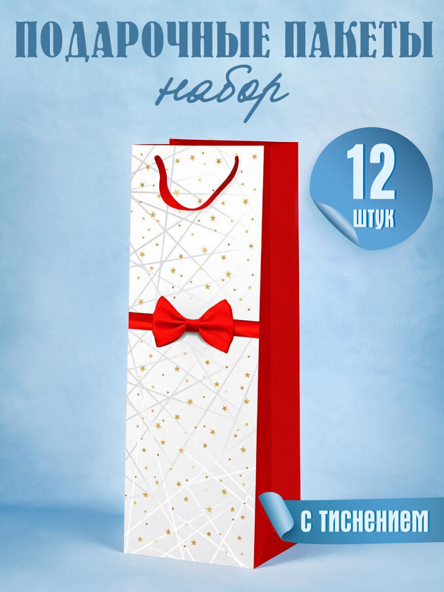 Dream cards Пакет подар. тисн. и мат. лам. 12x36x8,5см Красный бант,190г (соб. разр) ППК-9013