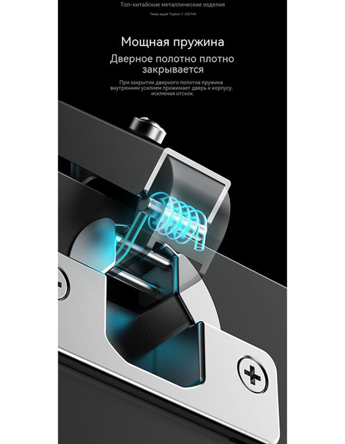 Topstrong Петля мебельная — фото 1