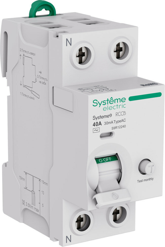 Выключатель дифференциального тока (ВДТ) Systeme Electric Systeme9 2P 40А 30мА тип AC 230В