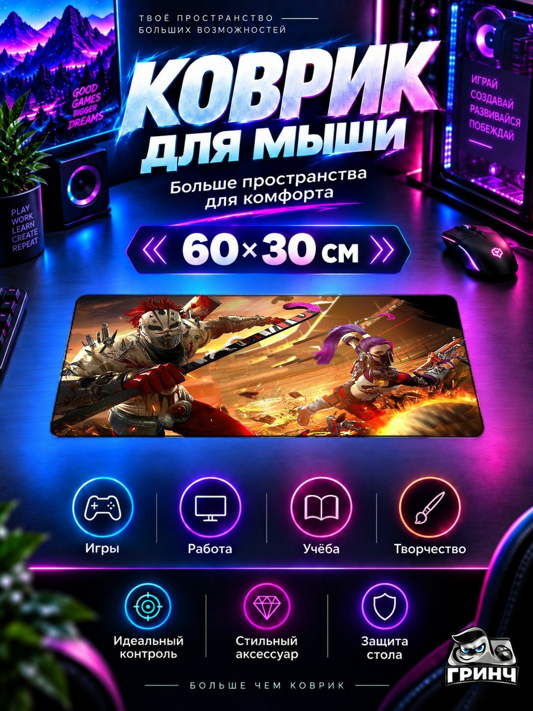Игровой коврик для мыши 60×30 см — Garena Free Fire / Гарена Фри Фаер — Garena Free Fire
