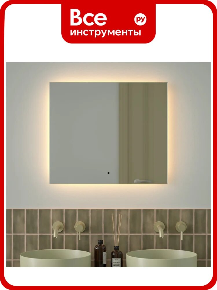 Зеркало с фацетом и LED-подсветкой DEFESTO 23W (70x60 cm) (ИК - выключатель) (Теплый белый свет) GLOW DF 2516RH