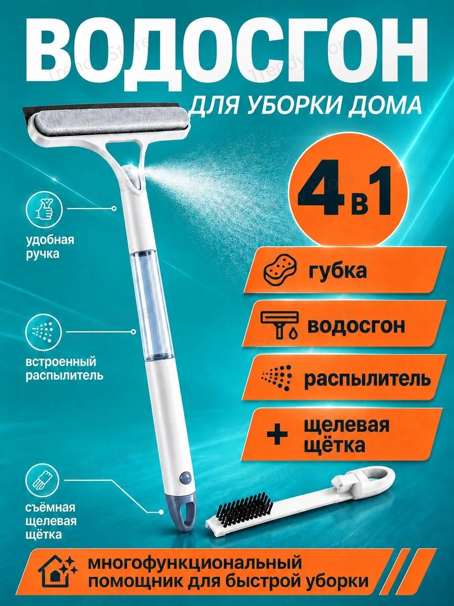 IKEA Щетка для уборки
