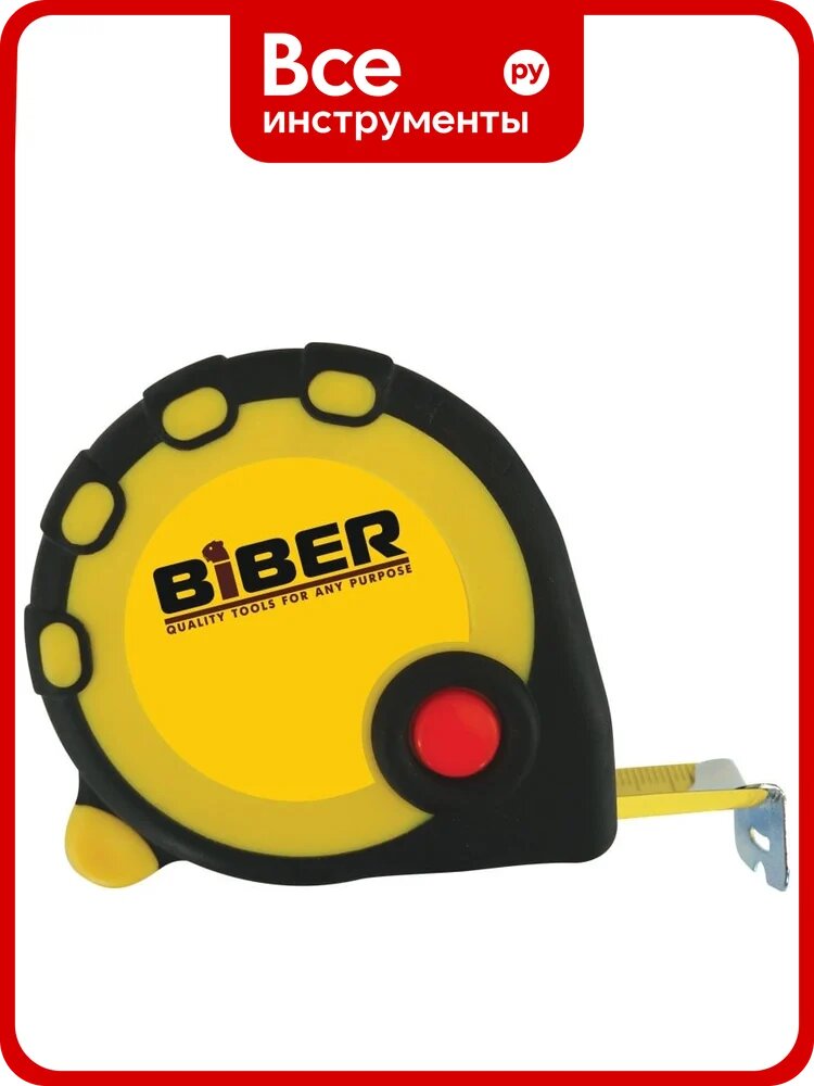 Рулетка (обрезиненный корпус, 7.5 м х 25 мм) Biber STANDART 40094 тов-173013