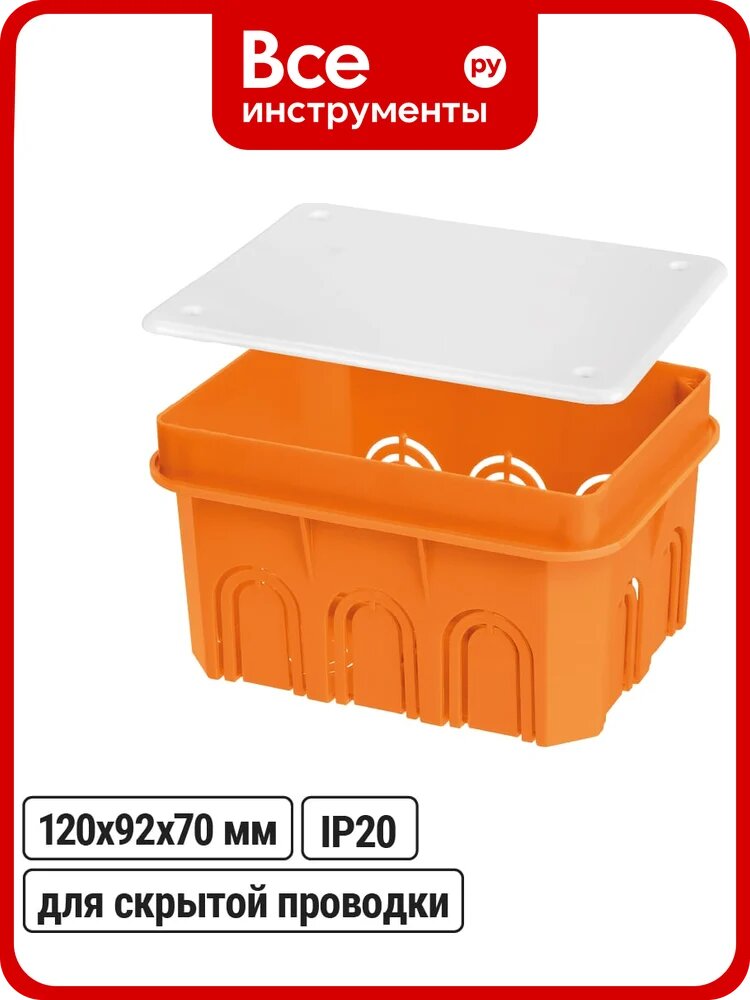 Коробка распределительная TDM ELECTRIC 120х92х70мм, крышка, IP20 SQ1402-1009