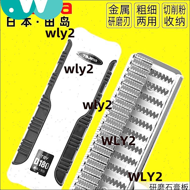 TAJIMA 1PCS Рубанок для гипсокартона со сменными вставками Скошенный/плоский токарный режущий инструмент 1109-0870