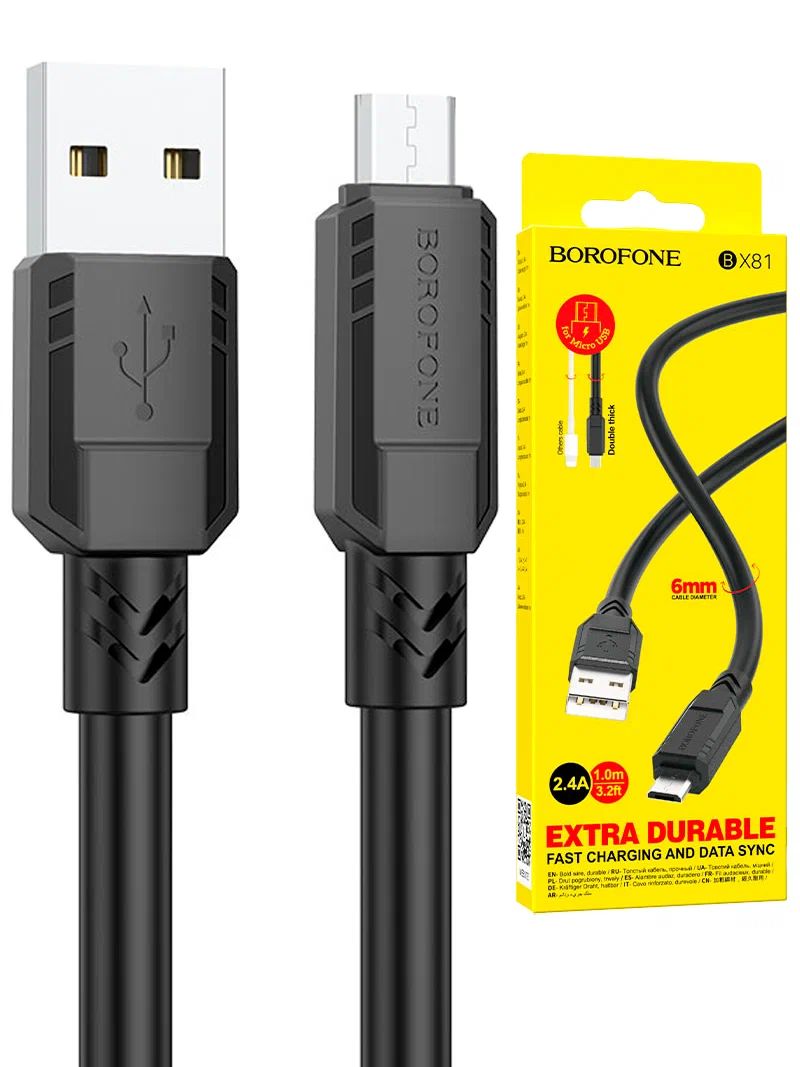 Кабель USB Micro USB BX 81 1м 2.4A черный BOROFON
