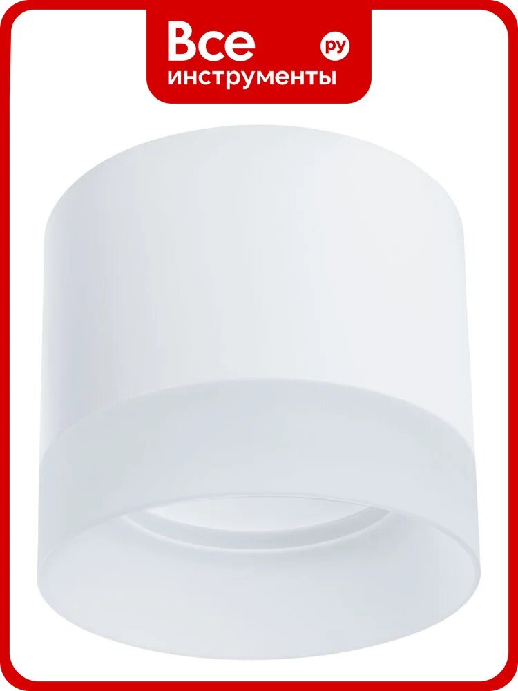 Потолочный светильник Arte Lamp CASTOR A5554PL-1WH