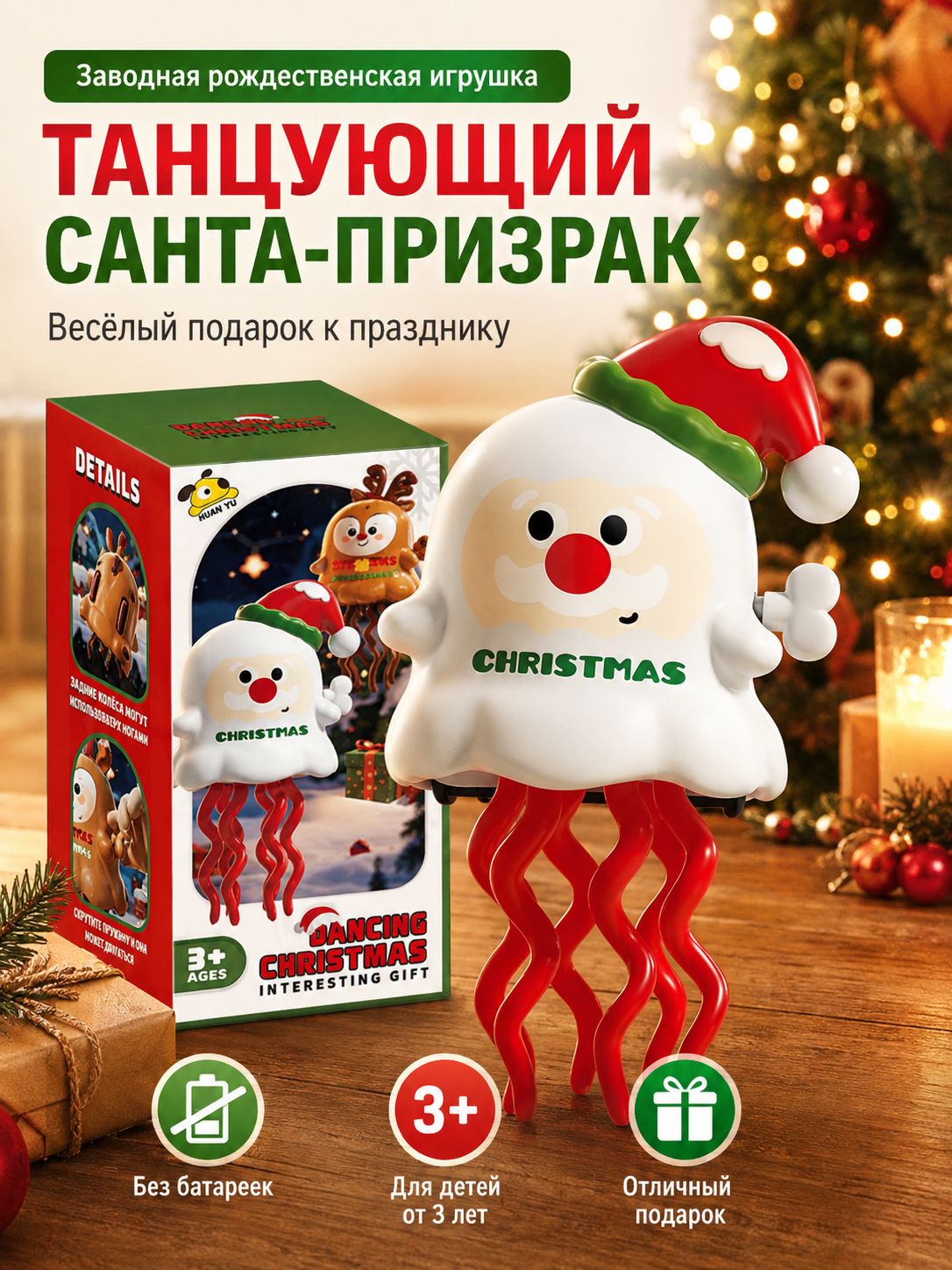 Игрушка под елку Рождественский снеговик, высота 11.5 см, длина 6.4 см