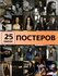 Сумерки белла постеры