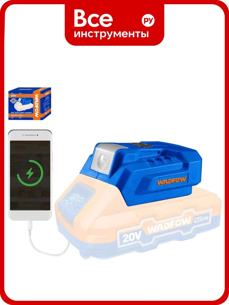 Адаптер зарядное устройство WadFow 20В USB WUCP118