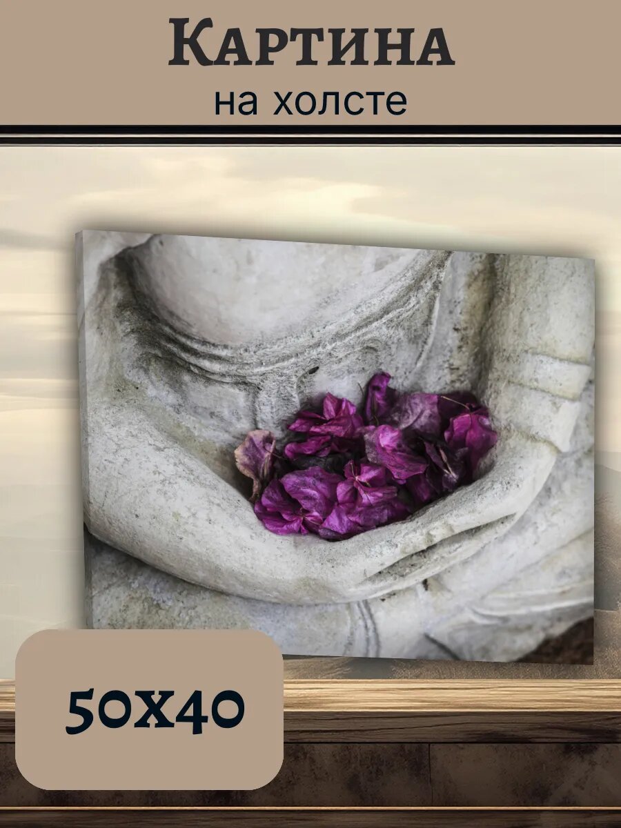 Картина Постер Таиланд Тай 40x50 каменные руки статуи