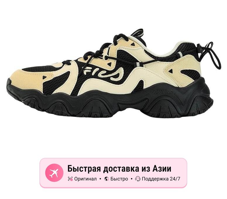 Кроссовки Fila Cat Claw 4.0