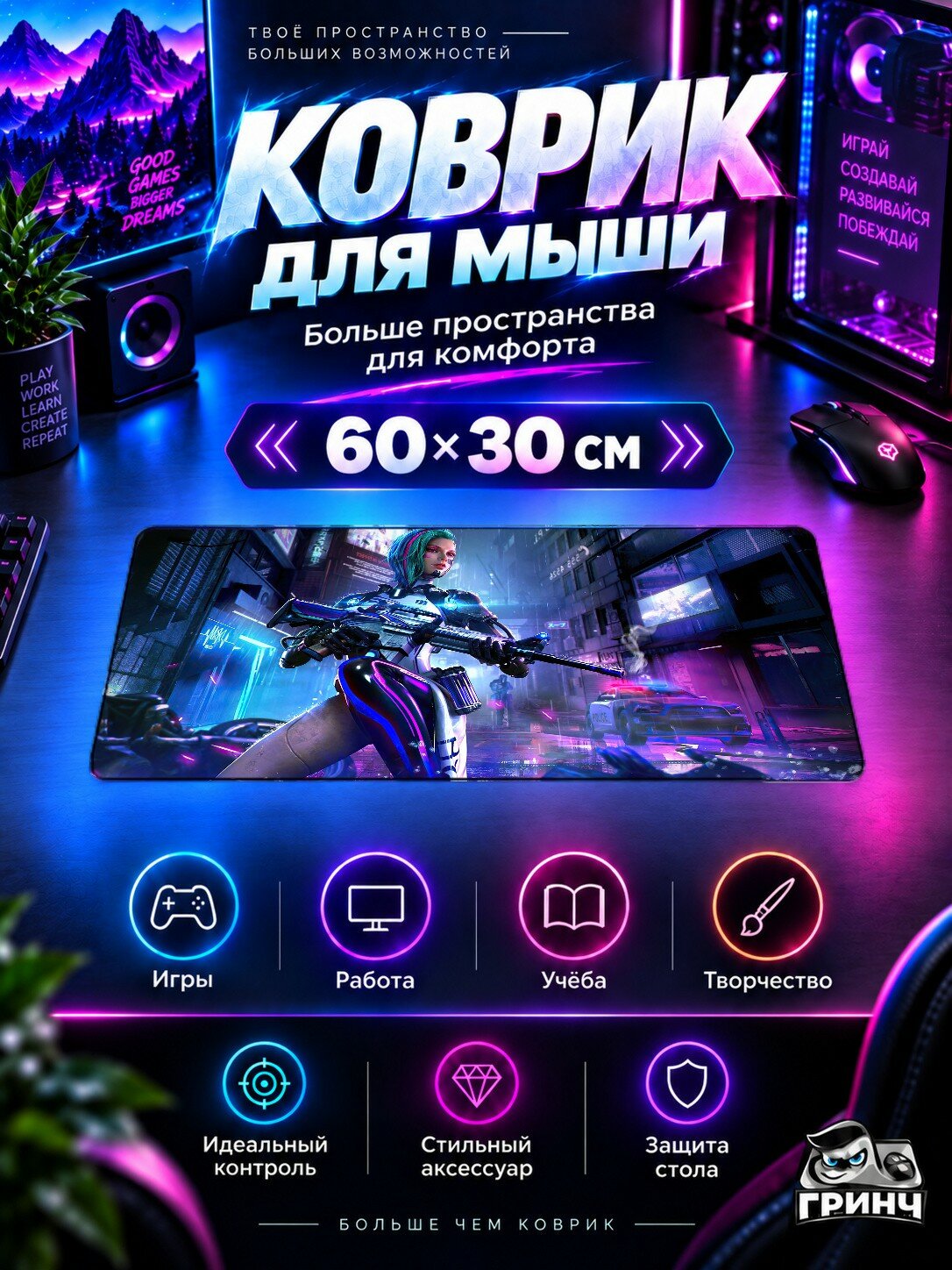 Игровой коврик для мыши 60×30 см — Garena Free Fire / Гарена Фри Фаер — Garena Free Fire Game