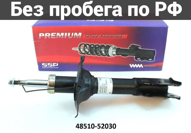 Амортизатор подвески лев. прав. дубль toyota fun cargo ncp10