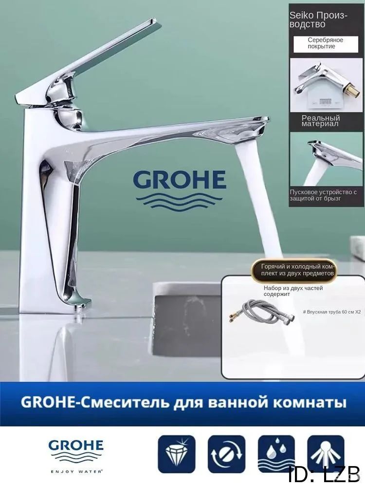 Смеситель из латуни с аэратором для душевой кабины и биде, цвет хром