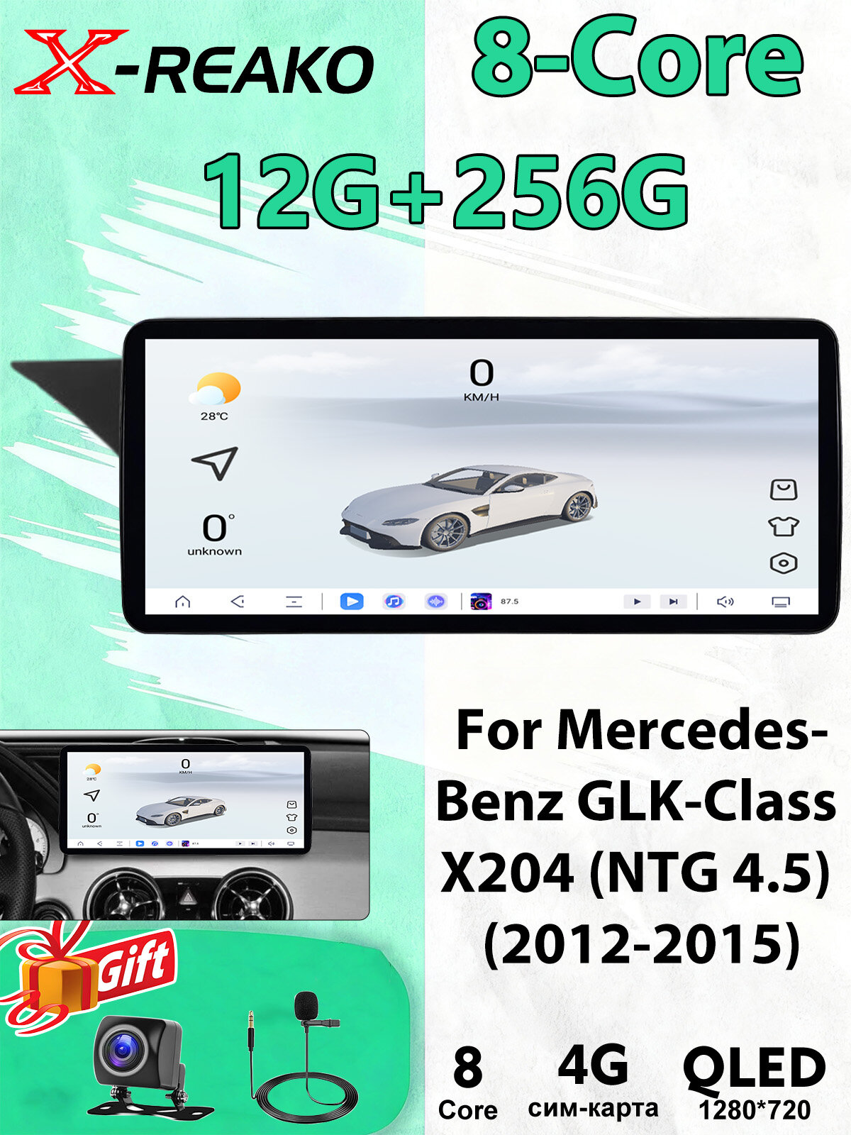 Магнитола для Mercedes-Benz GLK-Class X204 (NTG 4.5) (2012-2015) экран 12.3 дюймов Андроид wifi Bluetooth GPS