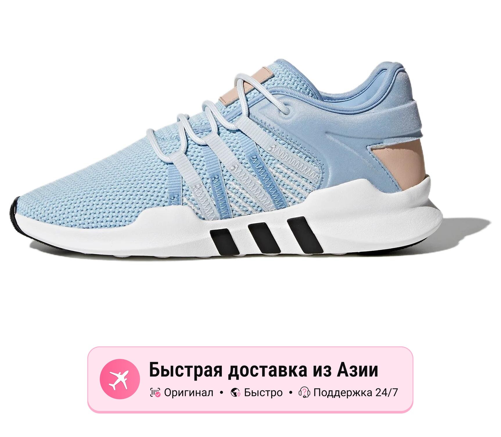 Кроссовки adidas Originals EQT Racing ADV