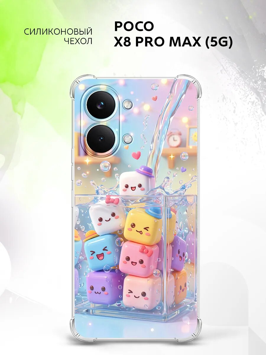 Чехол на POCO X8 Pro Max (5G), Поко Икс8 Про Макс (5Г) кейс, противоударный, с принтом кубики аниме
