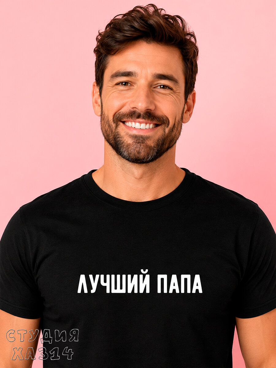 Футболка ХА314