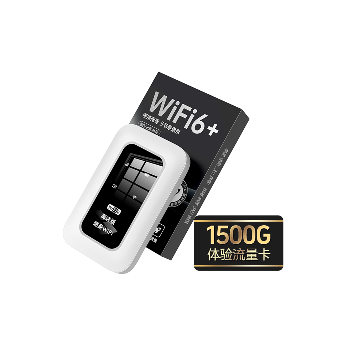 Wi-Fi-мосты PAJIKELIE