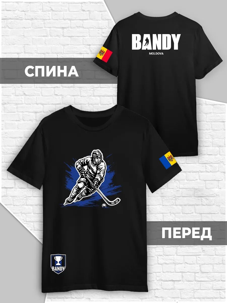 Футболка Printech