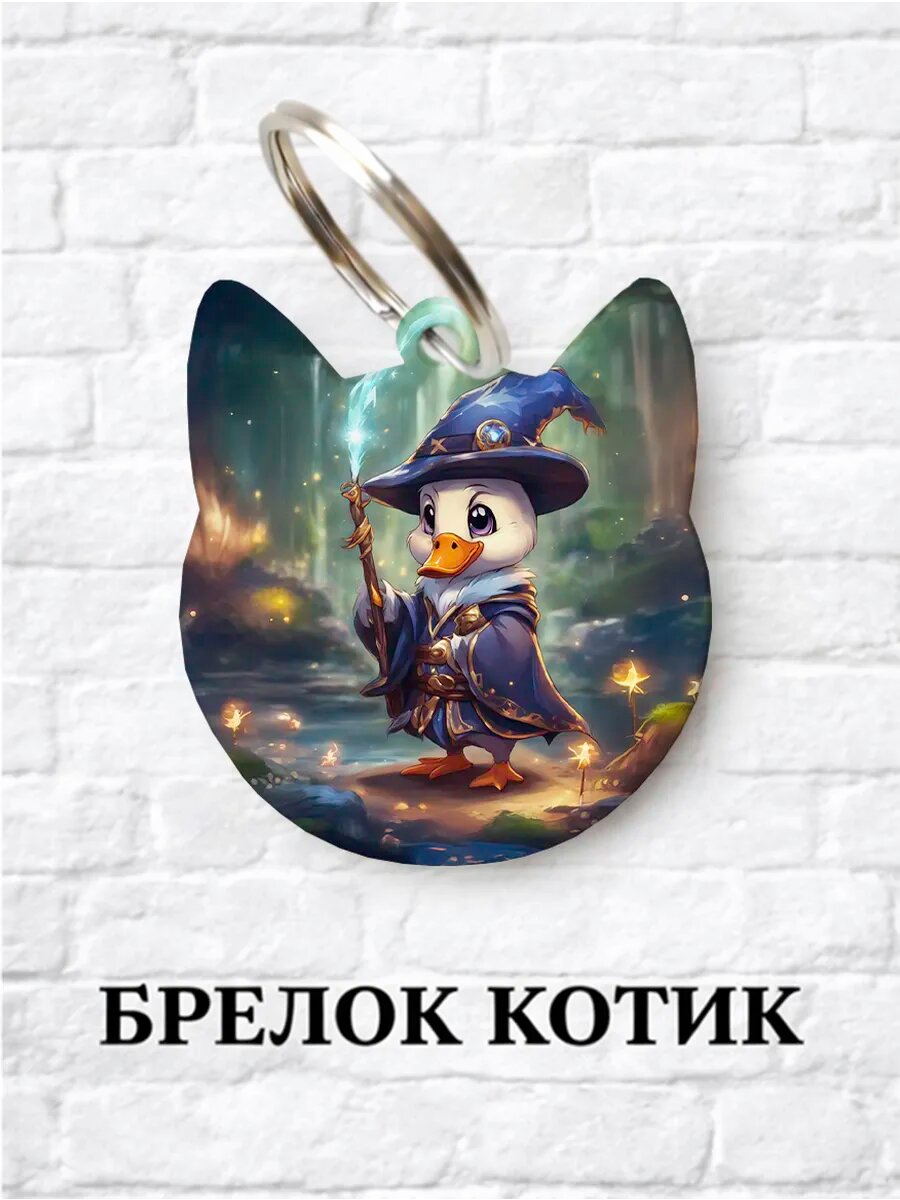 Брелок ZHENYA CLOUD