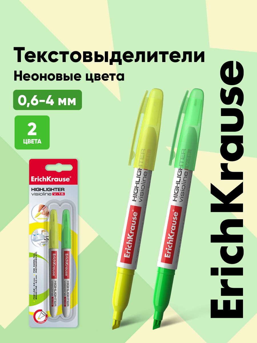 Набор из 2 маркеров для выделения текста ErichKrause VisioLine V-15 Неон, цвет чернил: желтый, зеленый (в блистере)