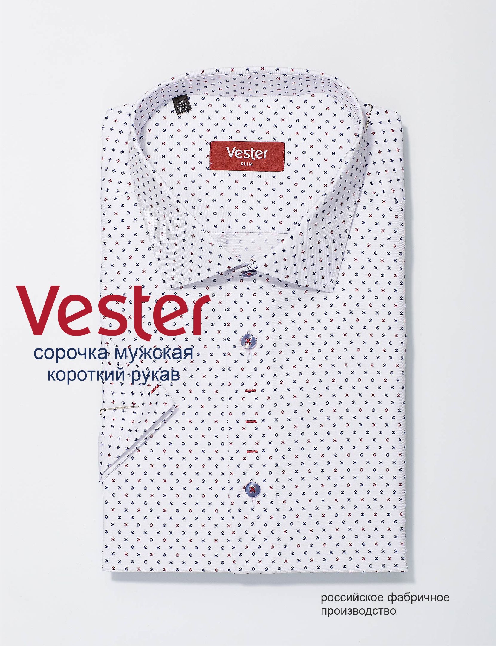 Рубашка Vester Весна-лето 2022