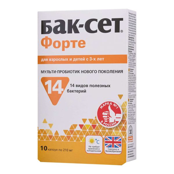 Бак-Сет Форте капсулы 10шт