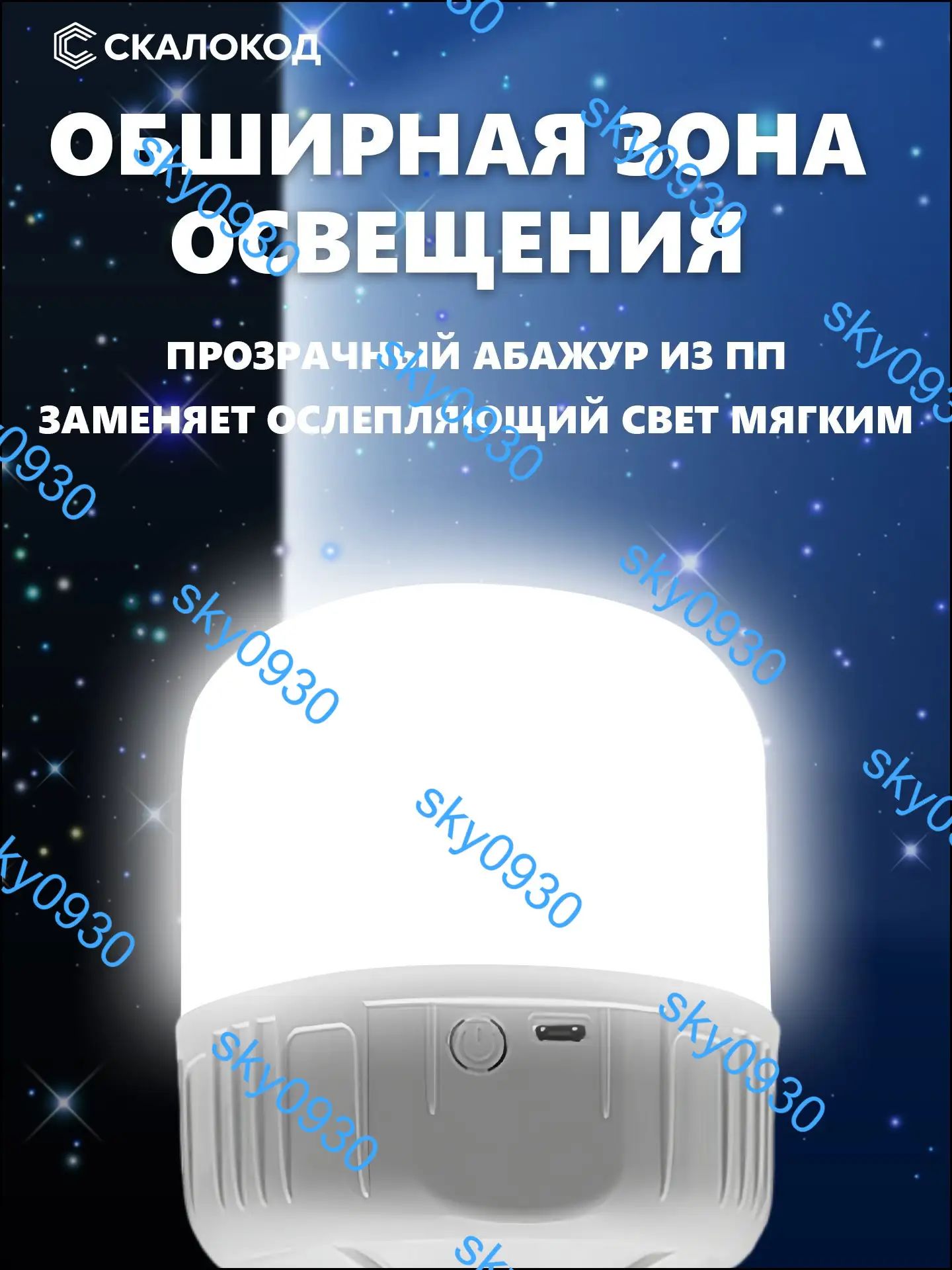 Динамофонарь с полной стабилизацией яркости, встроенный аккумулятор, дальность освещения 6 м, для туризма и экстремальны — фото 1