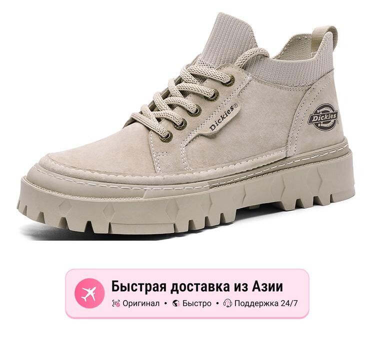 Ботинки Dickies Dickies Martin Boot
