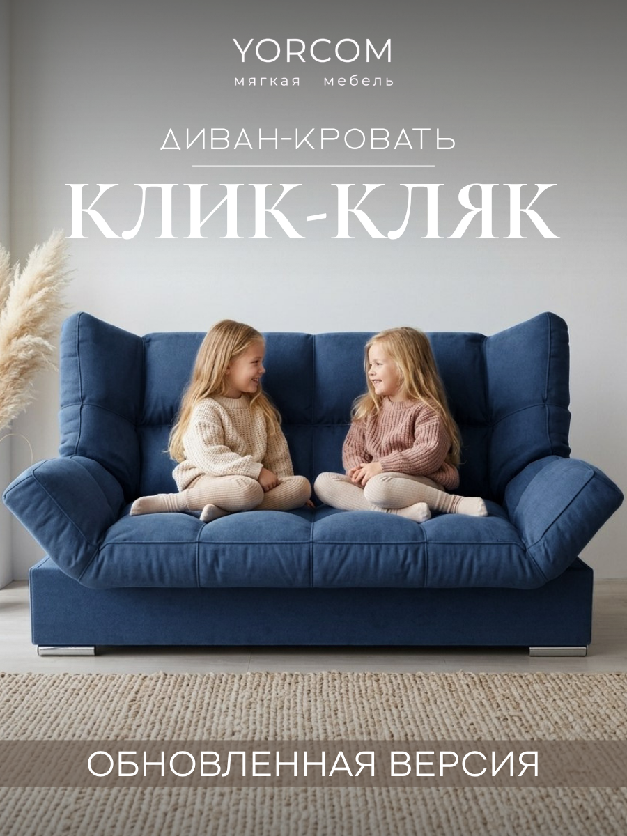 Диван в стиле лофт синий
