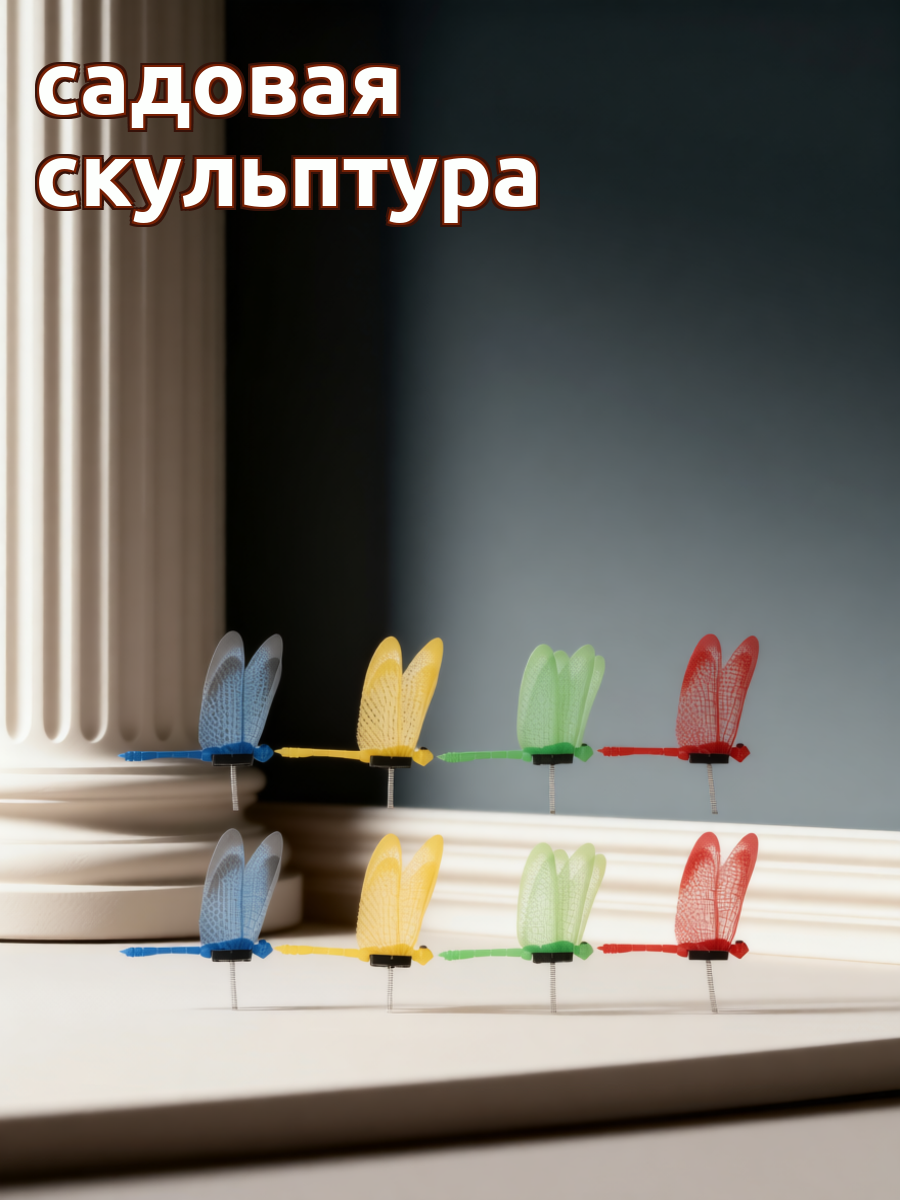 12 Штук Статуэтки Лиственниц Изделия Из Искусственной Резины Для Уличного Украшения 9 50X5 50X2 00Cm