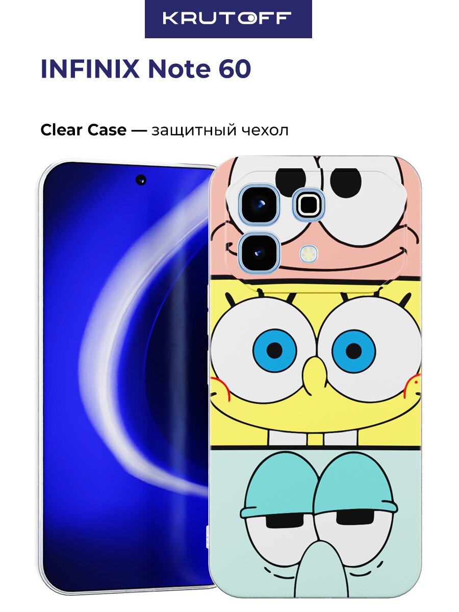Чехол-накладка Krutoff Clear Case Мультик губка боб для INFINIX Note 60