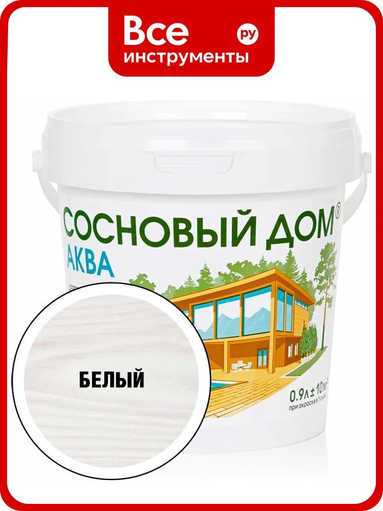 Акриловый декоративный антисептик для дерева ЗАО Декарт «Сосновый Дом» аква (белый; 0.9 л) 28840