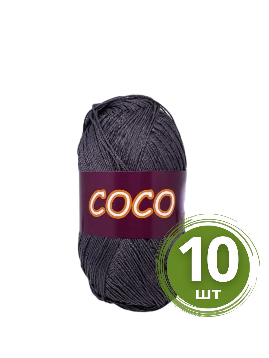 Пряжа хлопковая Vita Cotton Coco (Вита Коко) - 10 мотков, 085 т. серый, 100% мерсеризованный хлопок 240м/50г