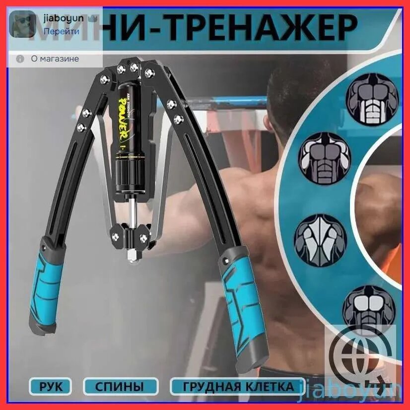 Мини-тренажер для рук, спины, груди，живот